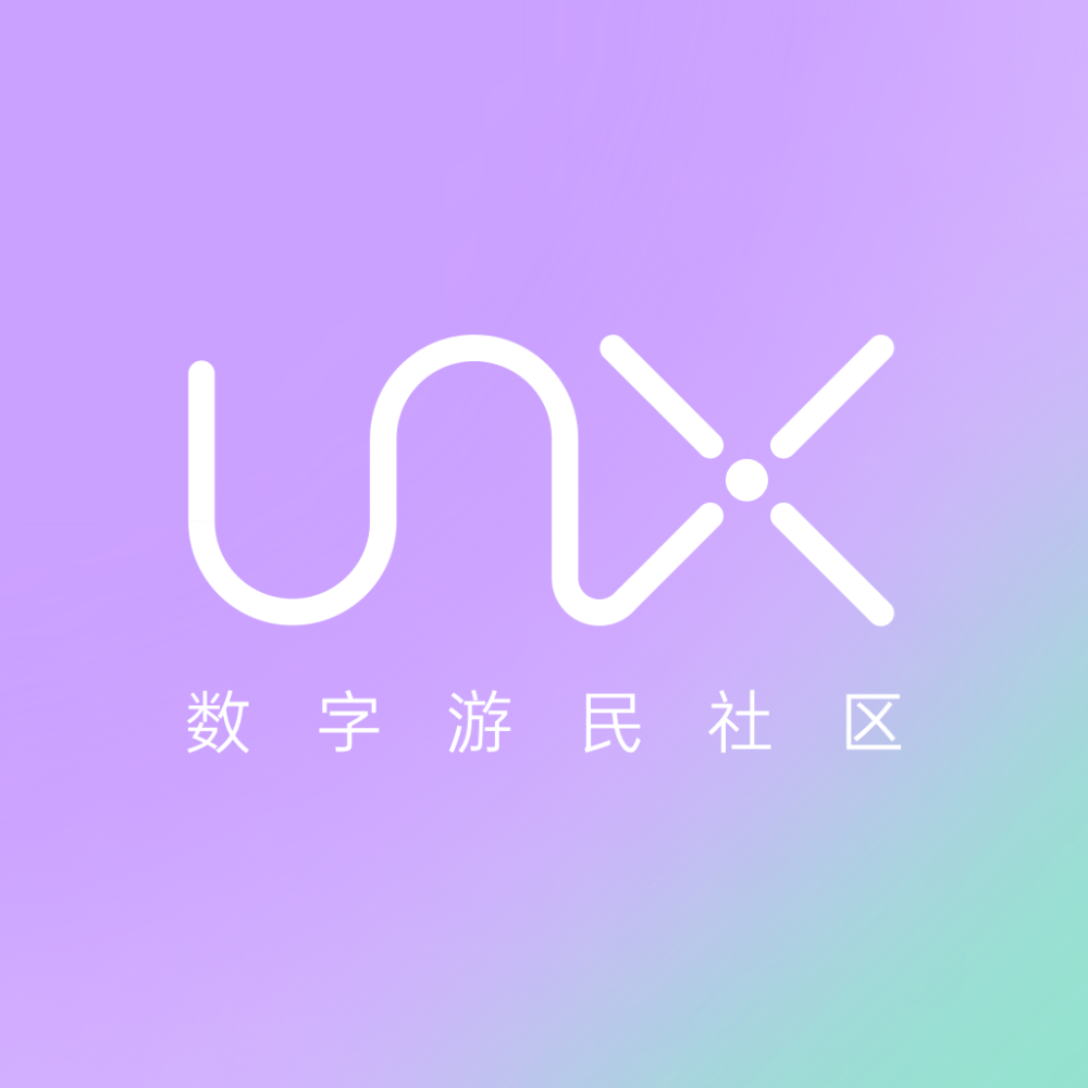 UniX数字游民社区 | 小宇宙 - 听播客，上小宇宙