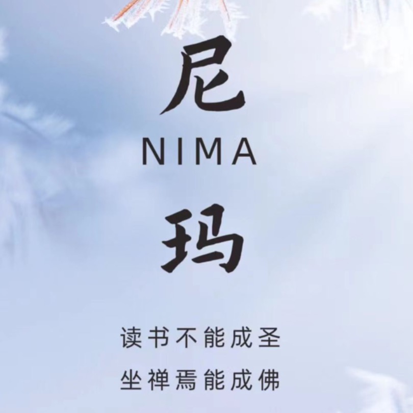 29.阿紫：K.C虽然不在书店了，但他依然作为可以疗愈人心的话题，被姑娘们反复谈论着… - 尼玛的个人播客 | 小宇宙 - 听播客，上小宇宙